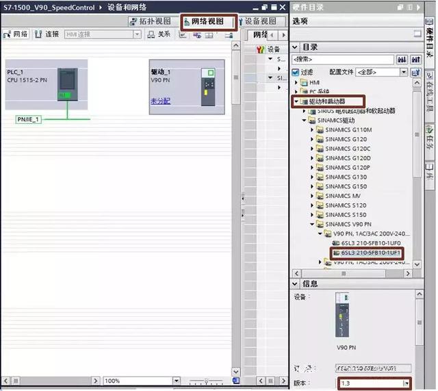 S7-1500(T)对V90 PN进行速度控制的三种方法！-PLC学习-工控课堂 - www.gkket.com