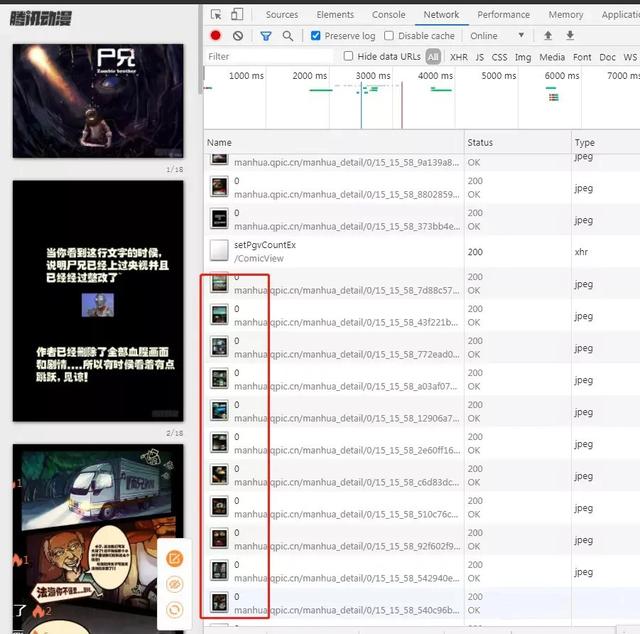 Python网页爬虫漫画案例python爬虫 Js 案例讲解：爬取漫画 Csdn博客 