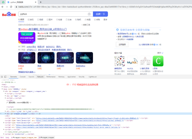 Python爬取练习：指定百度搜索的内容并提取网页的标题内容用python爬取百度网页 Csdn博客